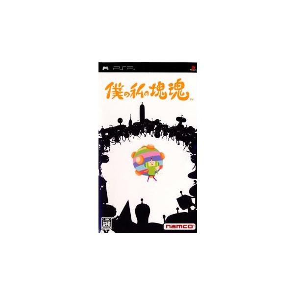 【発売日：2005年12月22日】■タイトル:僕の私の塊魂■機種:プレイステーションポータブル■発売日:2005/12/22■メーカー品番:ULJS-00033■JAN/EAN:4907892011366■メーカー：バンダイナムコエンターテ...