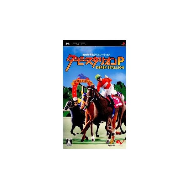【発売日：2006年07月27日】■タイトル:ダービースタリオンP■機種:プレイステーションポータブルソフト(PlayStation PortableGame)■発売日:2006/07/27■メーカー品番:ULJS-00045■JAN/EA...
