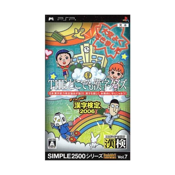 【発売日：2006年08月24日】【必ずご確認ください】・アンケートハガキ、オビ、チラシ、ページに記載のない特典などが欠品している場合がございます。・DLコードやシリアル番号等の保証は一切ございません。・ディスク・カードには使用に支障の無い...