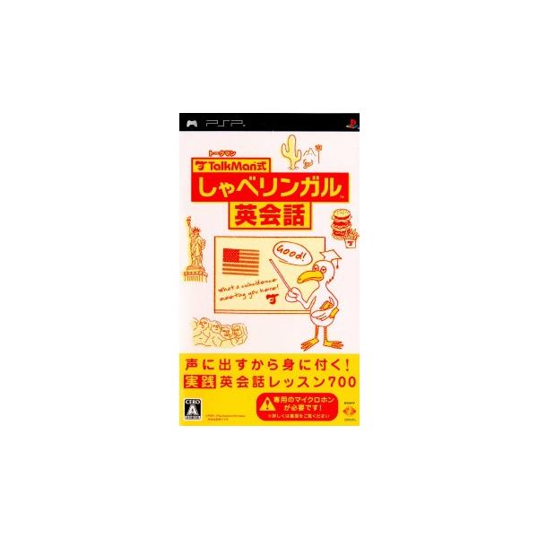【発売日：2007年01月18日】【必ずご確認ください】・アンケートハガキ、オビ、チラシ、ページに記載のない特典などが欠品している場合がございます。・DLコードやシリアル番号等の保証は一切ございません。・ディスク・カードには使用に支障の無い...
