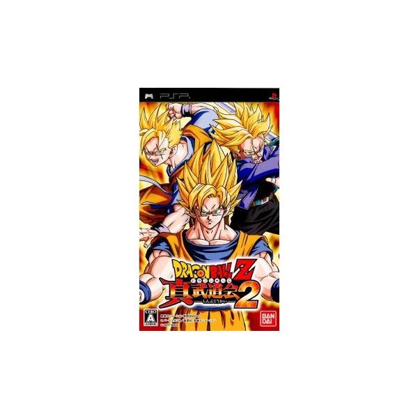 【発売日：2007年06月07日】■タイトル:ドラゴンボールZ 真武道会2■機種:PSP■発売日:■コメント:☆★☆必ずご確認ください☆★☆※こちらは表紙や説明書などが付属しない『ゲームソフトのみ』の商品です。※ディスク・カードには使用に支...
