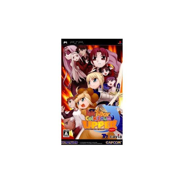 【発売日：2008年08月28日】■タイトル:フェイト/タイガーころしあむアッパー 通常版■機種:プレイステーションポータブルソフト(PlayStation PortableGame)■発売日:2008/08/28■メーカー品番:ULJM-...
