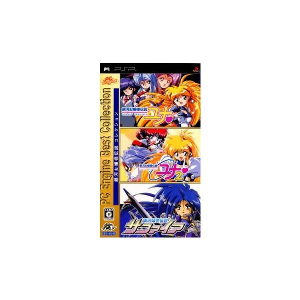 【発売日：2008年07月31日】【必ずご確認ください】・アンケートハガキ、オビ、チラシ、ページに記載のない特典などが欠品している場合がございます。・DLコードやシリアル番号等の保証は一切ございません。・ディスク・カードには使用に支障の無い...