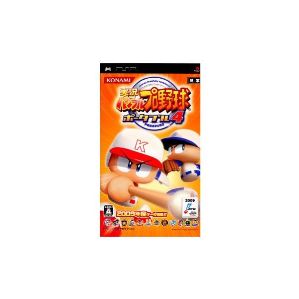 【発売日：2009年09月17日】■タイトル:実況パワフルプロ野球ポータブル4■機種:プレイステーションポータブルソフト(PlayStation PortableGame)■発売日:2009/09/17■メーカー品番:ULJM-05421■...