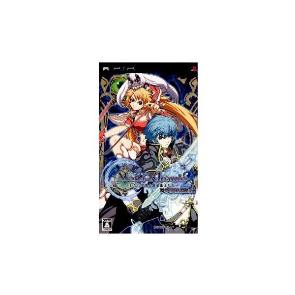 【発売日：2009年10月01日】■タイトル:マナケミア2〜おちた学園と錬金術士たち〜PORTABLE+(ポータブルプラス)■機種:プレイステーションポータブルソフト(PlayStation PortableGame)■発売日:2009/1...