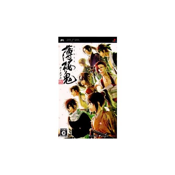 【発売日：2009年08月27日】■タイトル:薄桜鬼(はくおうき) ポータブル 通常版■機種:プレイステーションポータブルソフト(PlayStation PortableGame)■発売日:2009/08/27■メーカー品番:ULJM-05...