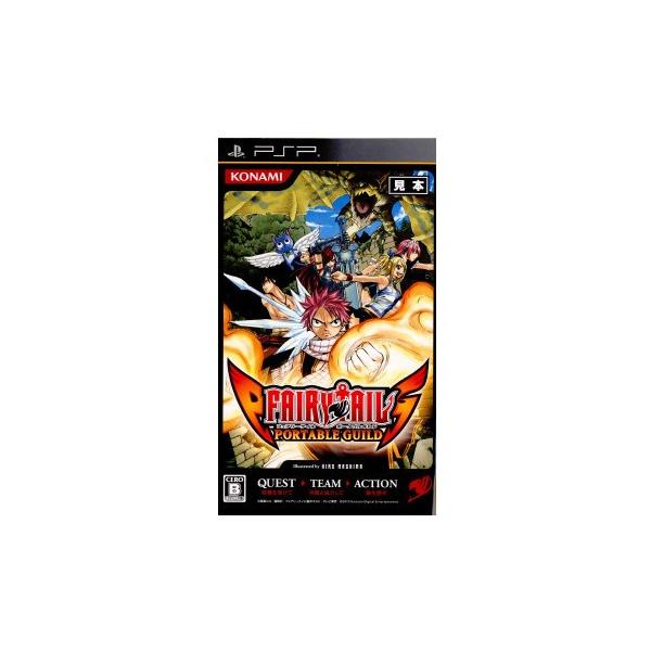 【発売日：2010年06月03日】■タイトル:FAIRY TAIL PORTABLE GUILD (フェアリーテイル ポータブル ギルド)■機種:プレイステーションポータブルソフト(PlayStation PortableGame)■発売日...