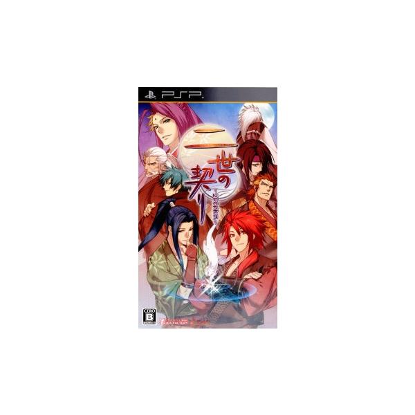 【発売日：2010年08月26日】【必ずご確認ください】・アンケートハガキ、オビ、チラシ、ページに記載のない特典などが欠品している場合がございます。・DLコードやシリアル番号等の保証は一切ございません。・ディスク・カードには使用に支障の無い...