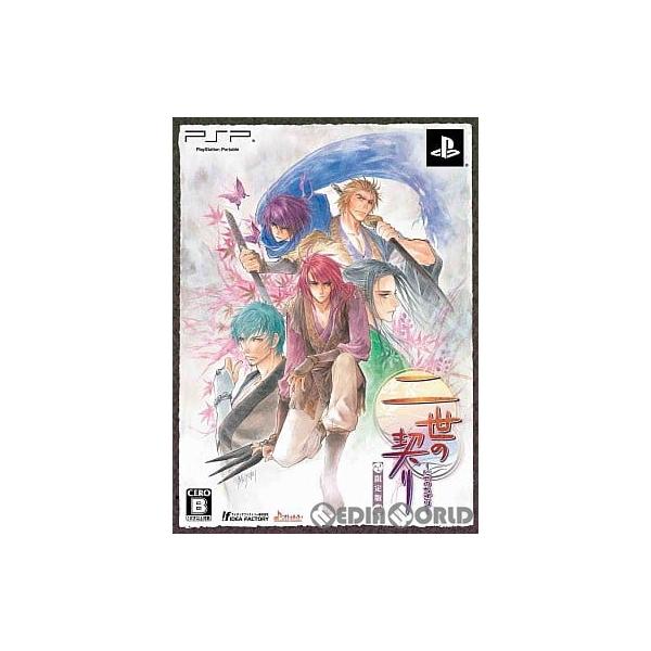 【発売日：2010年08月26日】【必ずご確認ください】・アンケートハガキ、オビ、チラシ、ページに記載のない特典などが欠品している場合がございます。・DLコードやシリアル番号等の保証は一切ございません。・ディスク・カードには使用に支障の無い...