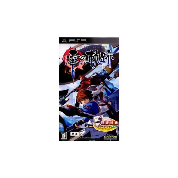 【発売日：2010年09月30日】■タイトル:英雄伝説 零の軌跡(ゼロノキセキ)■機種:プレイステーションポータブルソフト(PlayStation PortableGame)■発売日:2010/09/30■メーカー品番:ULJM-05733...