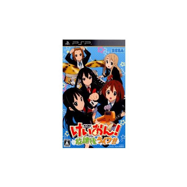 【発売日：2010年09月30日】■タイトル:けいおん! 放課後ライブ!!■機種:プレイステーションポータブルソフト(PlayStation PortableGame)■発売日:2010/09/30■メーカー品番:ULJM-05709■JA...