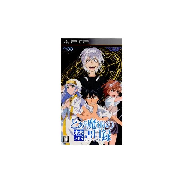 【発売日：2011年01月27日】■タイトル:とある魔術の禁書目録(インデックス) 通常版■機種:プレイステーションポータブルソフト(PlayStation PortableGame)■発売日:2011/01/27■メーカー品番:ULJS-...