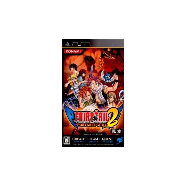 【発売日：2011年03月10日】■タイトル:FAIRY TAIL PORTABLE GUILD 2(フェアリーテイル ポータブルギルド2)■機種:プレイステーションポータブルソフト(PlayStation PortableGame)■発売...