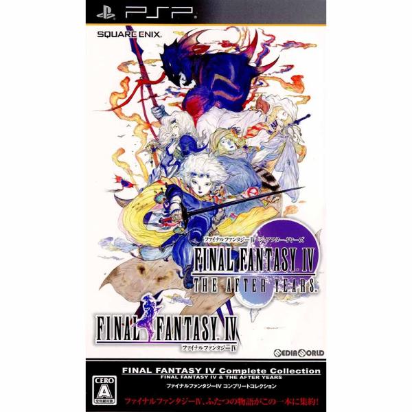 【発売日：2011年03月24日】■タイトル:FINAL FANTASY IV Complete Collection(ファイナルファンタジー4 コンプリートコレクション)■機種:プレイステーションポータブルソフト(PlayStation ...