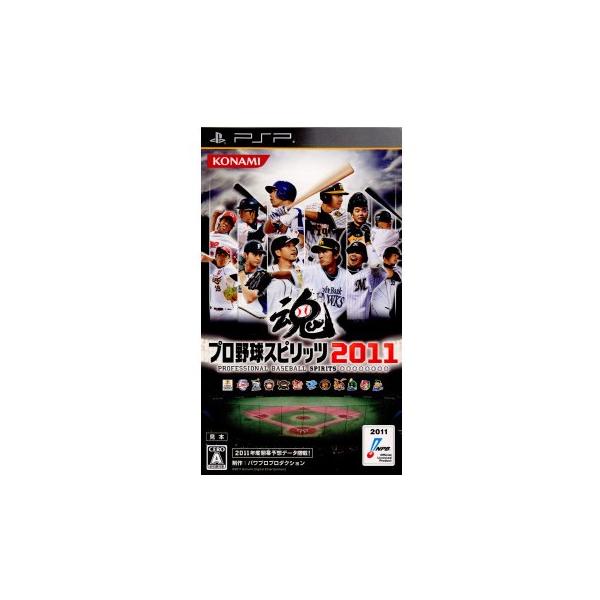 【発売日：2011年04月14日】■タイトル:プロ野球スピリッツ2011(プロスピ2011)■機種:プレイステーションポータブルソフト(PlayStation PortableGame)■発売日:2011/04/14■メーカー品番:ULJM...