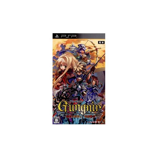 【発売日：2011年05月19日】■タイトル:グングニル -魔槍の軍神と英雄戦争-■機種:プレイステーションポータブルソフト(PlayStation PortableGame)■発売日:2011/05/19■メーカー品番:ULJM-0577...