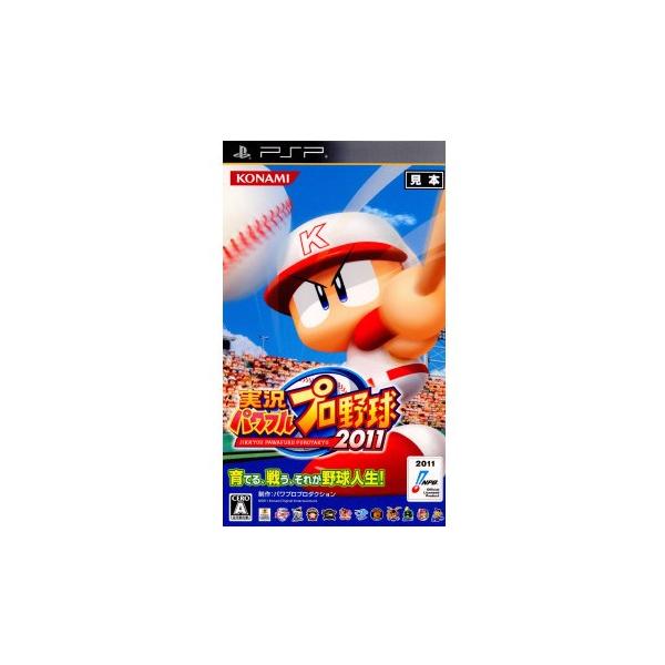 【発売日：2011年07月14日】■タイトル:実況パワフルプロ野球2011■機種:プレイステーションポータブルソフト(PlayStation PortableGame)■発売日:2011/07/14■メーカー品番:ULJM-05871■JA...