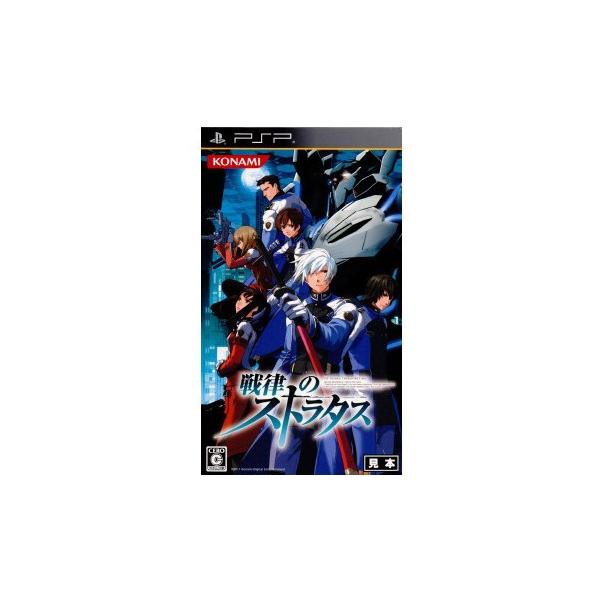 【発売日：2011年10月27日】■タイトル:戦律のストラタス■機種:プレイステーションポータブルソフト(PlayStation PortableGame)■発売日:2011/10/27■メーカー品番:ULJM-05934■JAN/EAN:...