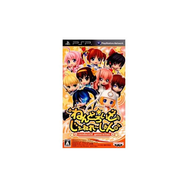【発売日：2012年02月23日】■タイトル:ねんどろいど じぇねれ〜しょん 通常版■機種:プレイステーションポータブルソフト(PlayStation PortableGame)■発売日:2012/02/03■メーカー品番:ULJS-004...