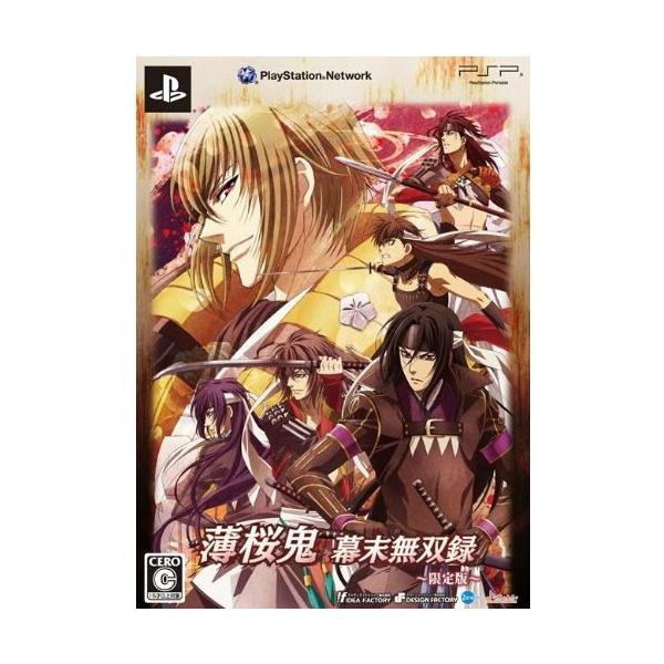 【発売日：2012年03月22日】■タイトル:薄桜鬼 幕末無双録(はくおうき ばくまつむそうろく) 限定版■機種:プレイステーションポータブルソフト(PlayStation PortableGame)■発売日:2012/03/22■メーカー...