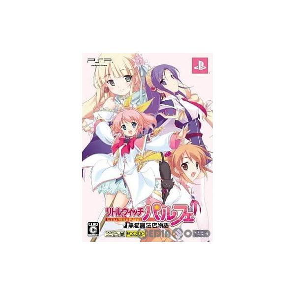 【発売日：2012年03月22日】■タイトル:リトルウィッチ パルフェ 黒猫魔法店物語 限定版■機種:プレイステーションポータブルソフト(PlayStation PortableGame)■発売日:2012/03/22■メーカー品番:CF0...