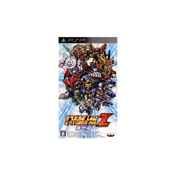 【発売日：2012年04月05日】■タイトル:第2次スーパーロボット大戦Z 再世篇■機種:プレイステーションポータブル■発売日:2012/04/05■メーカー品番:ULJS-00460■JAN/EAN:4582224499786■メーカー：...