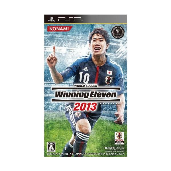 【発売日：2012年11月01日】■タイトル:ワールドサッカー ウイニングイレブン 2013■機種:プレイステーションポータブル■発売日:2012/11/01■メーカー品番:ULJM-06161■JAN/EAN:4988602163360■...