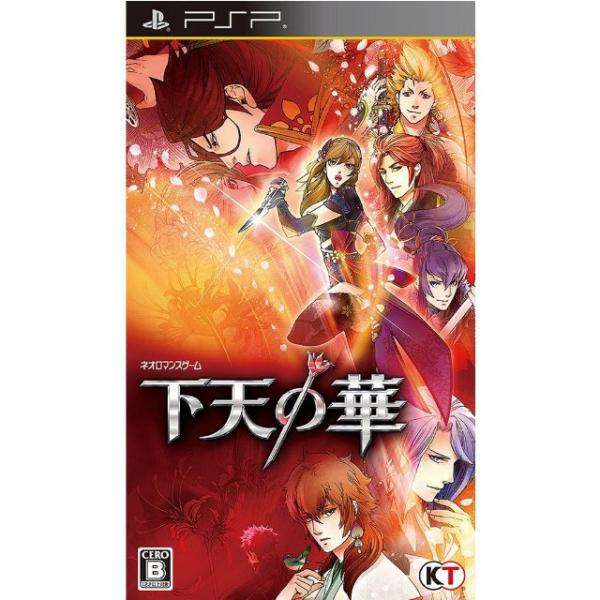 【発売日：2013年03月28日】■タイトル:下天の華(げてんのはな) 通常版■機種:プレイステーションポータブル■発売日:2013/03/28■メーカー品番:ULJM-06234■JAN/EAN:4988615046230■メーカー：コー...