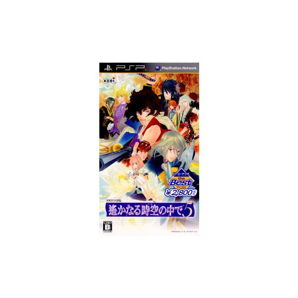 【発売日：2013年04月02日】■タイトル:遙かなる時空の中で5(コーエーテクモ the Best)(ULJM-06274)■機種:PSP■発売日:■コメント:☆★☆必ずご確認ください☆★☆ ※アンケートハガキ、オビ、チラシ、ページに記載...