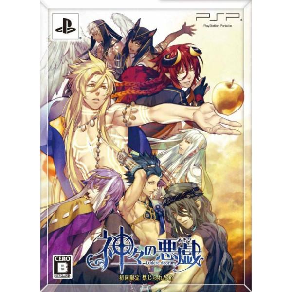【発売日：2013年10月24日】■タイトル:神々の悪戯(あそび) 初回限定 禁じられた箱■機種:PSP■発売日:2013/10/24■コメント:☆★☆必ずご確認ください☆★☆ ※アンケートハガキ、オビ、チラシ、ページに記載のない特典などが...