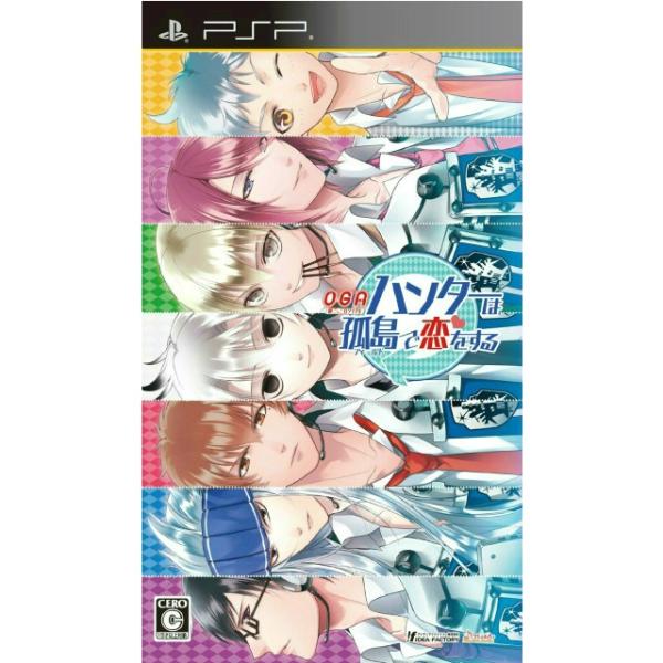 【発売日：2013年07月18日】■タイトル:O*G*A 鬼ごっこロワイアル ハンターは孤島(フィールド)で恋をする 通常版■機種:プレイステーションポータブル■発売日:2013/07/18■メーカー品番:ULJM-06299■JAN/EA...