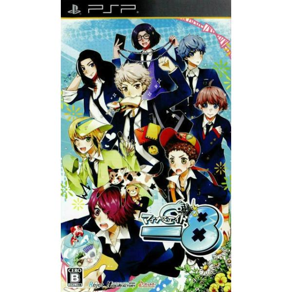 【発売日：2014年01月23日】■タイトル:-8(マイナスエイト) 通常版■機種:PSP■発売日:2014/01/23■コメント:☆★☆必ずご確認ください☆★☆ ※アンケートハガキ、オビ、チラシ、ページに記載のない特典などが欠品している場...