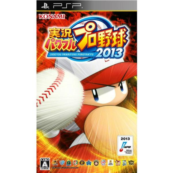 【発売日：2013年10月24日】■タイトル:実況パワフルプロ野球2013■機種:プレイステーションポータブル■発売日:2013/10/24■メーカー品番:ULJM-06319■JAN/EAN:4988602165852■メーカー：コナミデ...