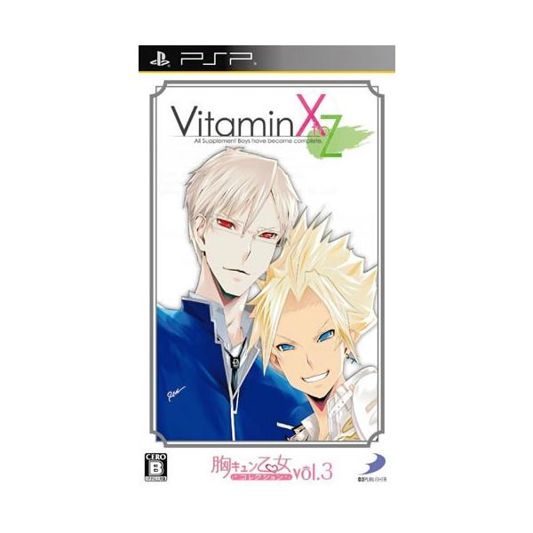 【発売日：2014年07月31日】■タイトル:胸キュン乙女コレクション Vol.3 VitaminXtoZ(ビタミン エックス トゥ ゼット)(ULJS-00605)■機種:プレイステーションポータブル■発売日:2014/7/31■メーカー...