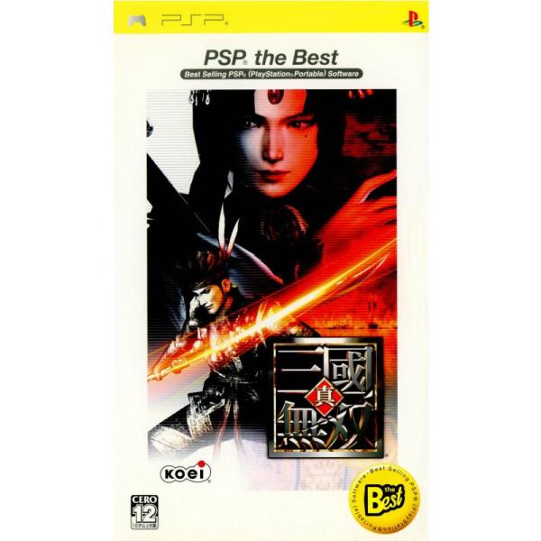 【発売日：2006年02月16日】■タイトル:真・三國無双 PSP the Best(ULJM-08008)■機種:プレイステーションポータブル■発売日:2006/02/16■メーカー品番:ULJM-08008■JAN/EAN:498861...