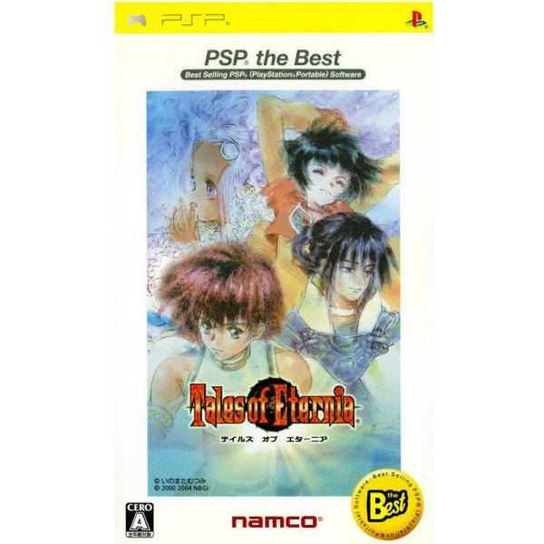 【発売日：2005年12月01日】■タイトル:テイルズ オブ エターニア PSP the Best(ULJS-19004)■機種:プレイステーションポータブル■発売日:2005/12/01■メーカー品番:ULJS-19004■JAN/EAN...