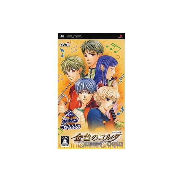 【発売日：2006年11月09日】■タイトル:KOEI The Best 金色のコルダ(ULJM-05198)■機種:プレイステーションポータブル■発売日:2006/11/09■メーカー品番:ULJM-05198■JAN/EAN:49886...