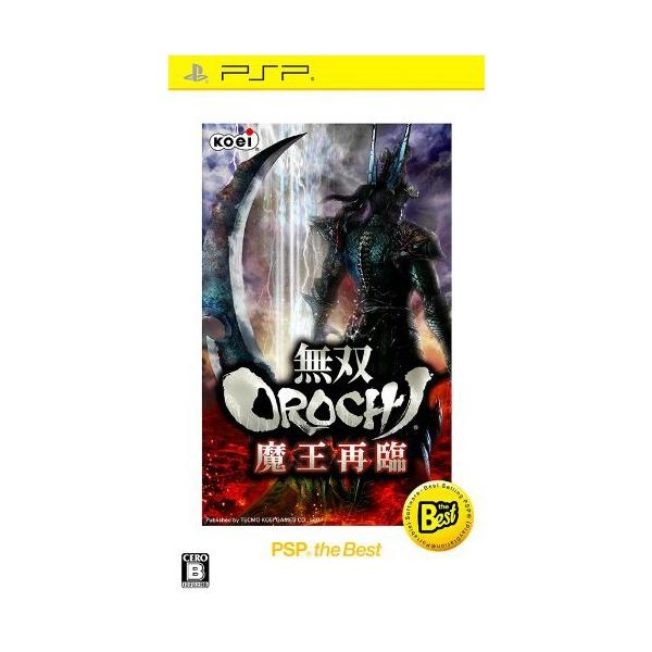 【発売日：2011年01月13日】■タイトル:無双OROCHI(オロチ) 魔王再臨 PSP the Best(ULJM-08037)■機種:プレイステーションポータブル■発売日:2011/01/13■メーカー品番:ULJM-08037■JA...