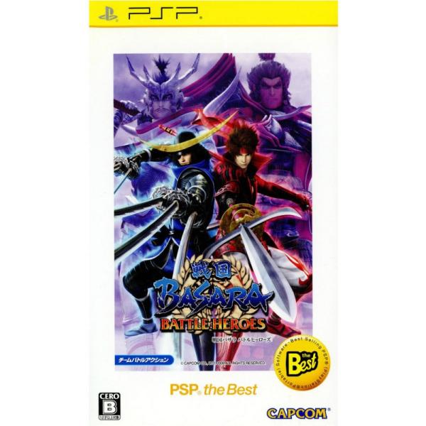 【発売日：2010年09月09日】■タイトル:戦国BASARA(バサラ) バトルヒーローズ PSP the Best(ULJM-08031)■機種:プレイステーションポータブル■発売日:2010/09/09■メーカー品番:ULJM-0803...