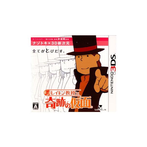 【発売日：2011年02月26日】■タイトル:レイトン教授と奇跡の仮面■機種:ニンテンドー3DSソフト(Nintendo 3DSGame)■発売日:2011/02/26■メーカー品番:CTR-P-AKKJ■JAN/EAN:457123766...
