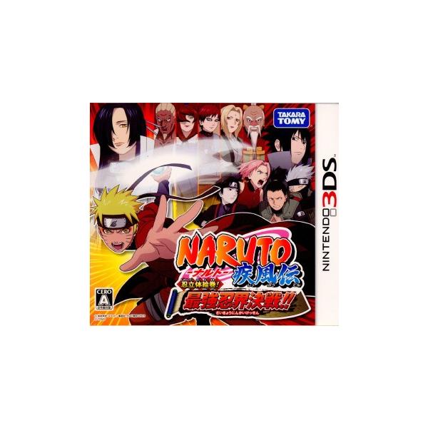 【発売日：2011年03月31日】■タイトル:NARUTO-ナルト-疾風伝 忍立体絵巻! 最強忍界決戦!!■機種:ニンテンドー3DSソフト(Nintendo 3DSGame)■発売日:2011/03/31■メーカー品番:CTR-P-ANTJ...