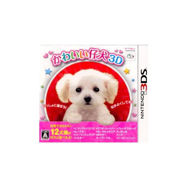 【発売日：2011年12月15日】【必ずご確認ください】・アンケートハガキ、オビ、チラシ、ページに記載のない特典などが欠品している場合がございます。・DLコードやシリアル番号等の保証は一切ございません。・ディスク・カードには使用に支障の無い...