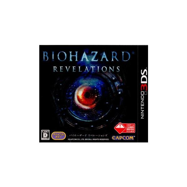 【発売日：2012年01月26日】■タイトル:バイオハザード リベレーションズ(BIOHAZARD REVELATIONS)■機種:ニンテンドー3DSソフト(Nintendo 3DSGame)■発売日:2012/01/26■メーカー品番:C...