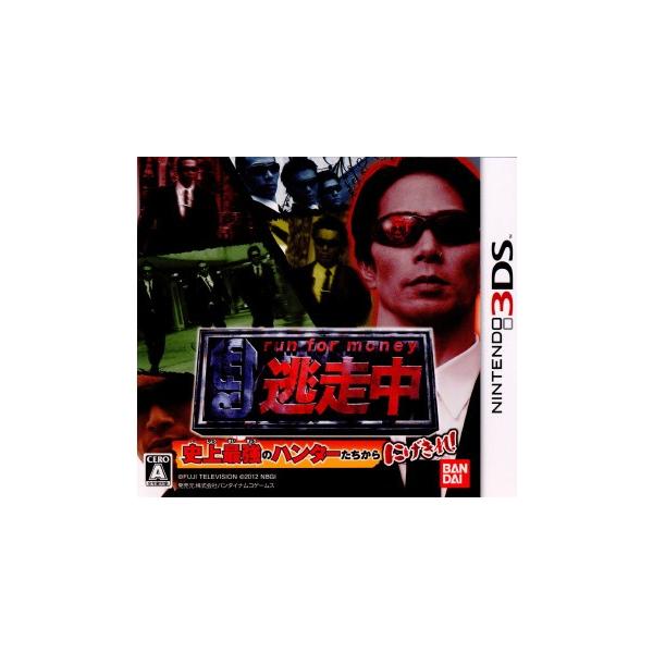 【発売日：2012年07月05日】■タイトル:逃走中 史上最強のハンターたちからにげきれ!■機種:ニンテンドー3DSソフト(Nintendo 3DSGame)■発売日:2012/07/05■メーカー品番:CTR-P-ATCJ■JAN/EAN...