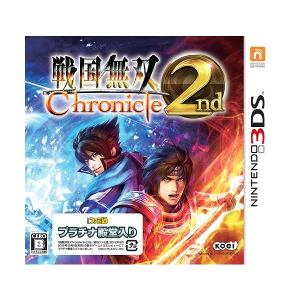 【発売日：2012年09月13日】■タイトル:戦国無双 Chronicle 2nd(クロニクルセカンド)■機種:ニンテンドー3DSソフト(Nintendo 3DSGame)■発売日:2012/09/13■メーカー品番:CTR-P-AZCJ■...