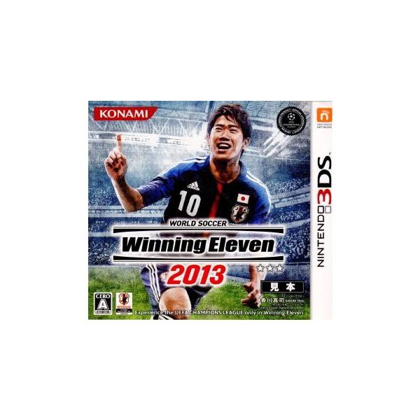 【発売日：2012年11月01日】■タイトル:ワールドサッカーウイニングイレブン2013(WORLD SOCCER Winning Eleven 2013/ウイイレ2013)■機種:ニンテンドー3DSソフト(Nintendo 3DSGame...