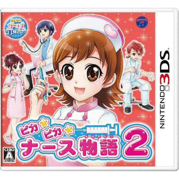 【発売日：2012年11月22日】【必ずご確認ください】・こちらはパッケージや説明書などが「傷んでいる」もしくは「ない」商品です。(付属品はございます。)・ディスク/カード/カセットには使用に支障のない程度の傷がある場合がございますが、プレ...