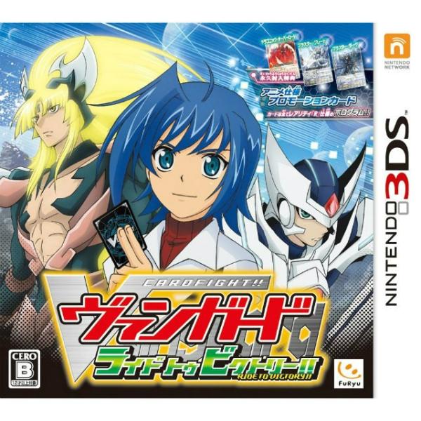 【発売日：2013年04月11日】■タイトル:カードファイト!! ヴァンガード ライド トゥ ビクトリー■機種:ニンテンドー3DSソフト(Nintendo 3DSGame)■発売日:2013/04/11■JAN/EAN:4562240236...