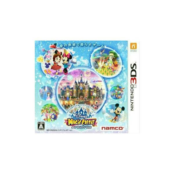【発売日：2013年08月01日】■タイトル:ディズニー マジックキャッスル マイ・ハッピー・ライフ■機種:ニンテンドー3DSソフト(Nintendo 3DSGame)■発売日:2013/08/01■メーカー品番:CTR-P-AMQJ■JA...