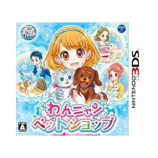 【発売日：2013年11月28日】【必ずご確認ください】・アンケートハガキ、オビ、チラシ、ページに記載のない特典などが欠品している場合がございます。・DLコードやシリアル番号等の保証は一切ございません。・ディスク・カードには使用に支障の無い...